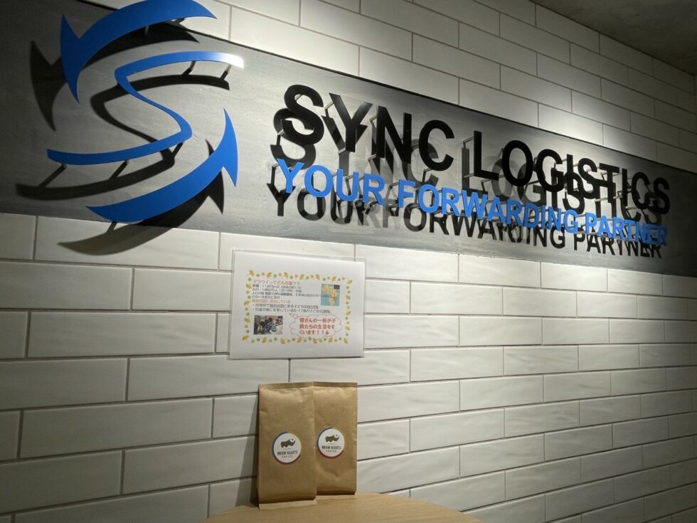 SYNC LOGISTICS INC様のご支援 | せいぼじゃぱん | アフリカ・マラウイへの学校給食支援に寄付を