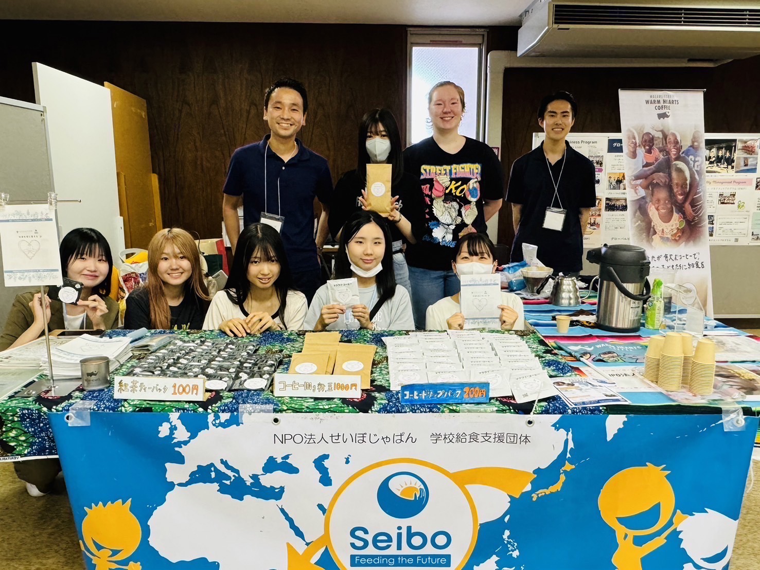 Global Business Leadership Shirayuri University | Seibo Japan